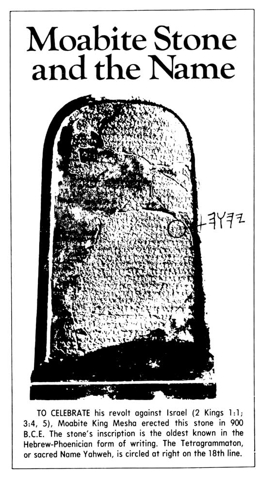 YaHWeH's Word Scripture based Discipleship course for beginners